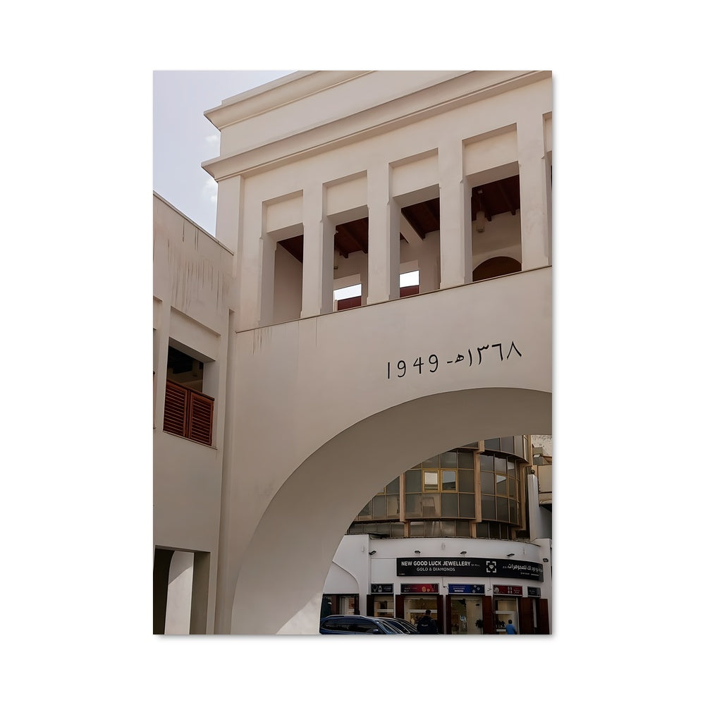 Manama Clock Poster – Aesthetic Posters