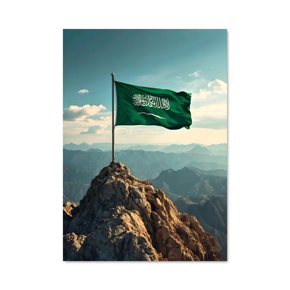 Saudi Summit Poster – Aesthetic Posters