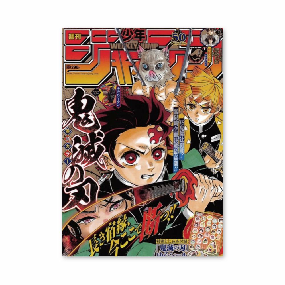 Poster Demon Slayer Shonen Jump | Aesthetic Posters