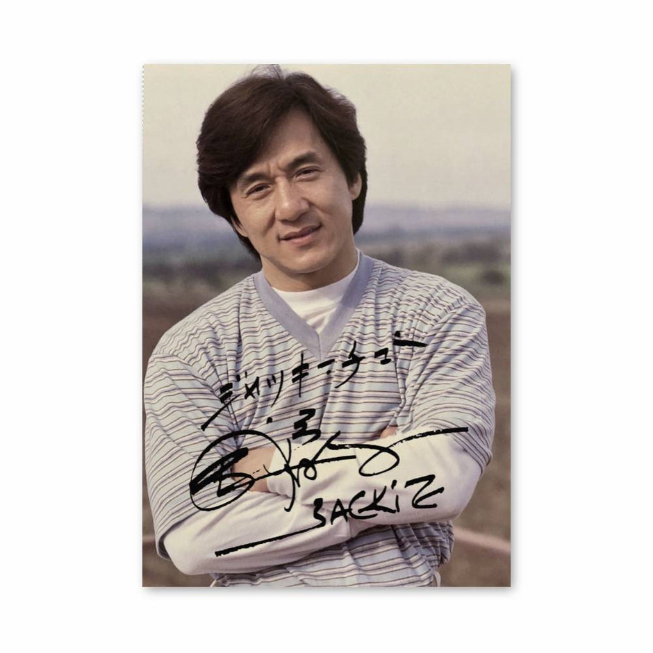 Jackie Chan Posters | Aesthetic Posters