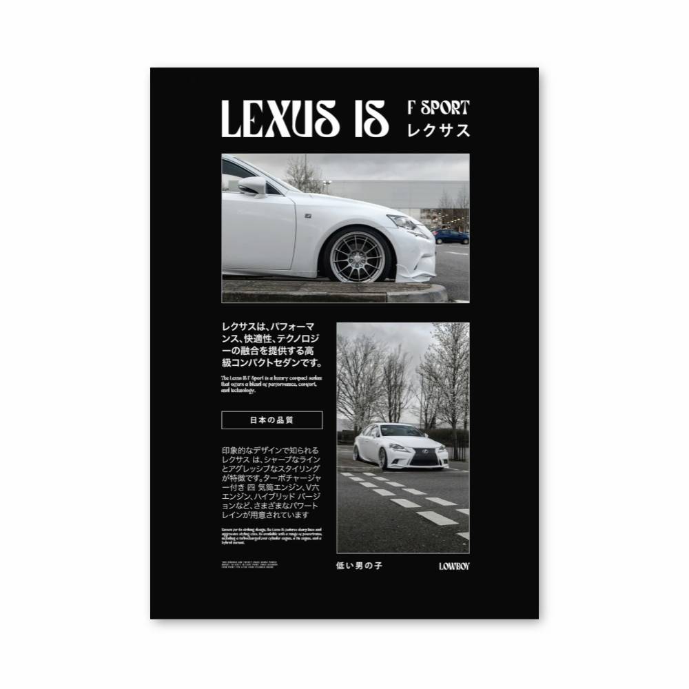 Poster Lexus IS F-Sport | Aesthetic Posters