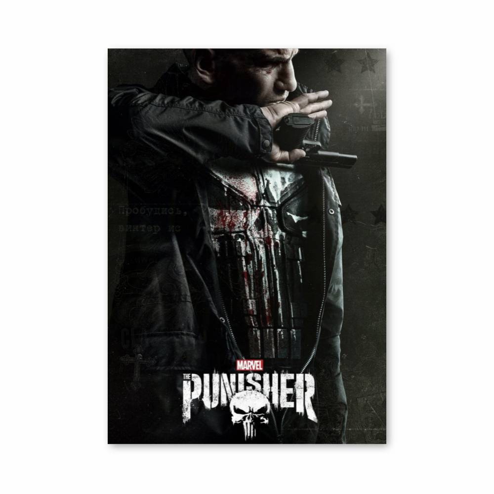 Relentless Vengeance Poster | Aesthetic Posters